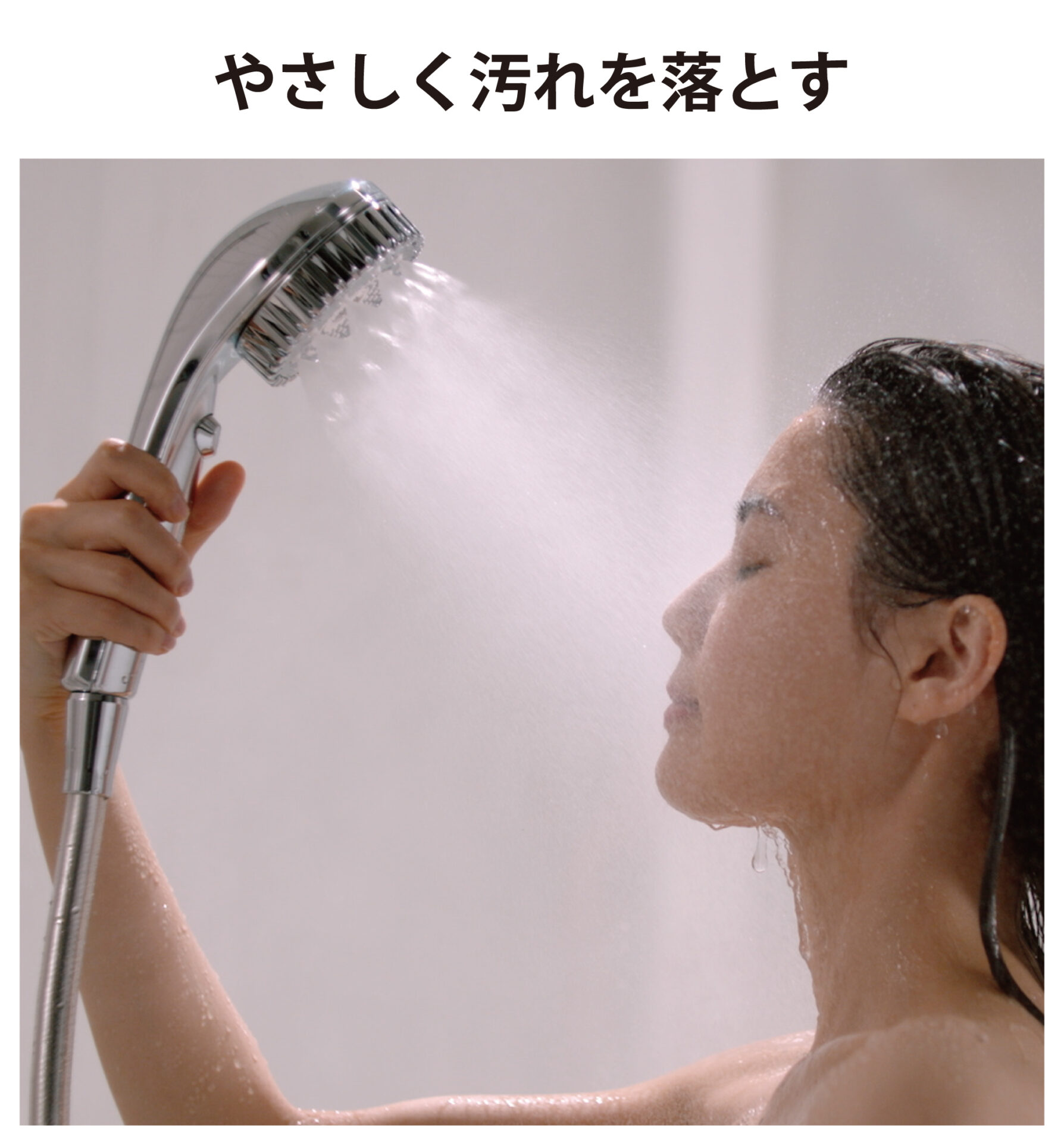 CMで話題の「ReFa ULTRA FINE BUBBLE SUIGEN」が俺と私のロコハウスに標準搭載！ | LocoHome ロコホーム ...